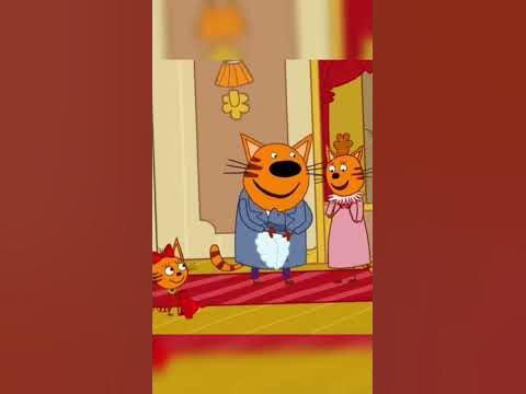 Три кота Ритп!!! - YouTube