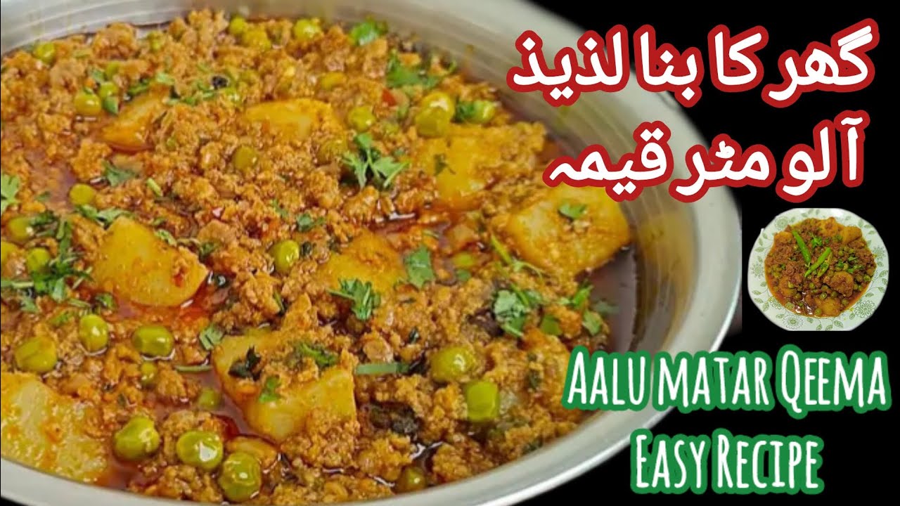 Aalu Matar Qeema Recipe by Haal e Noor || Quick and easy Pakistani aloo ...
