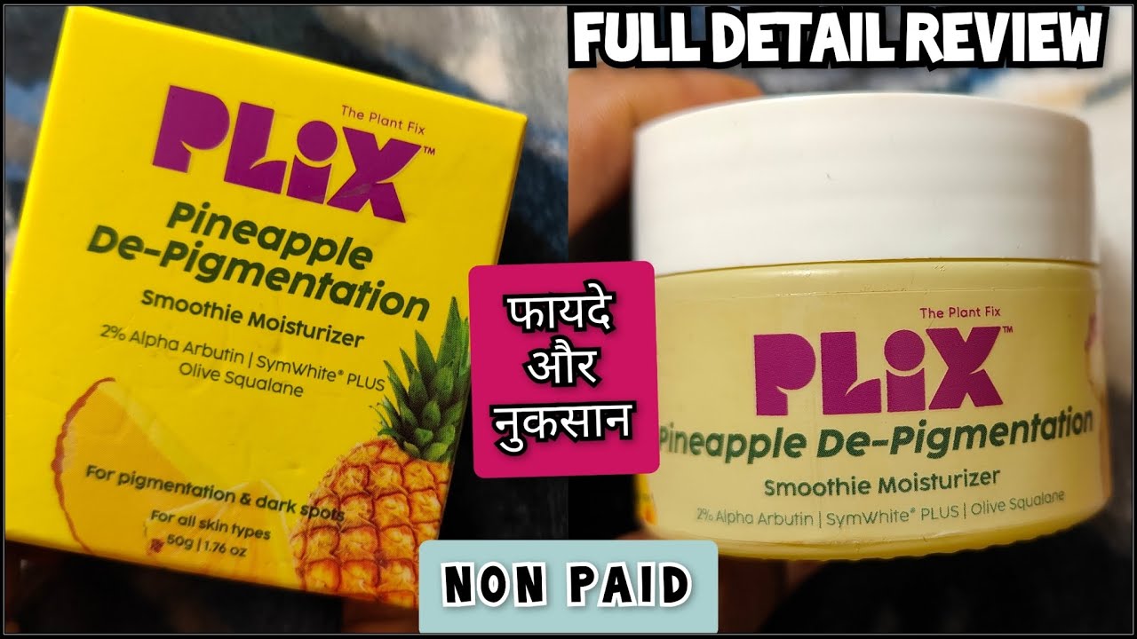 PLIX Pineapple De-pigmentation Cream | जाने पूरा सच | Review | # ...