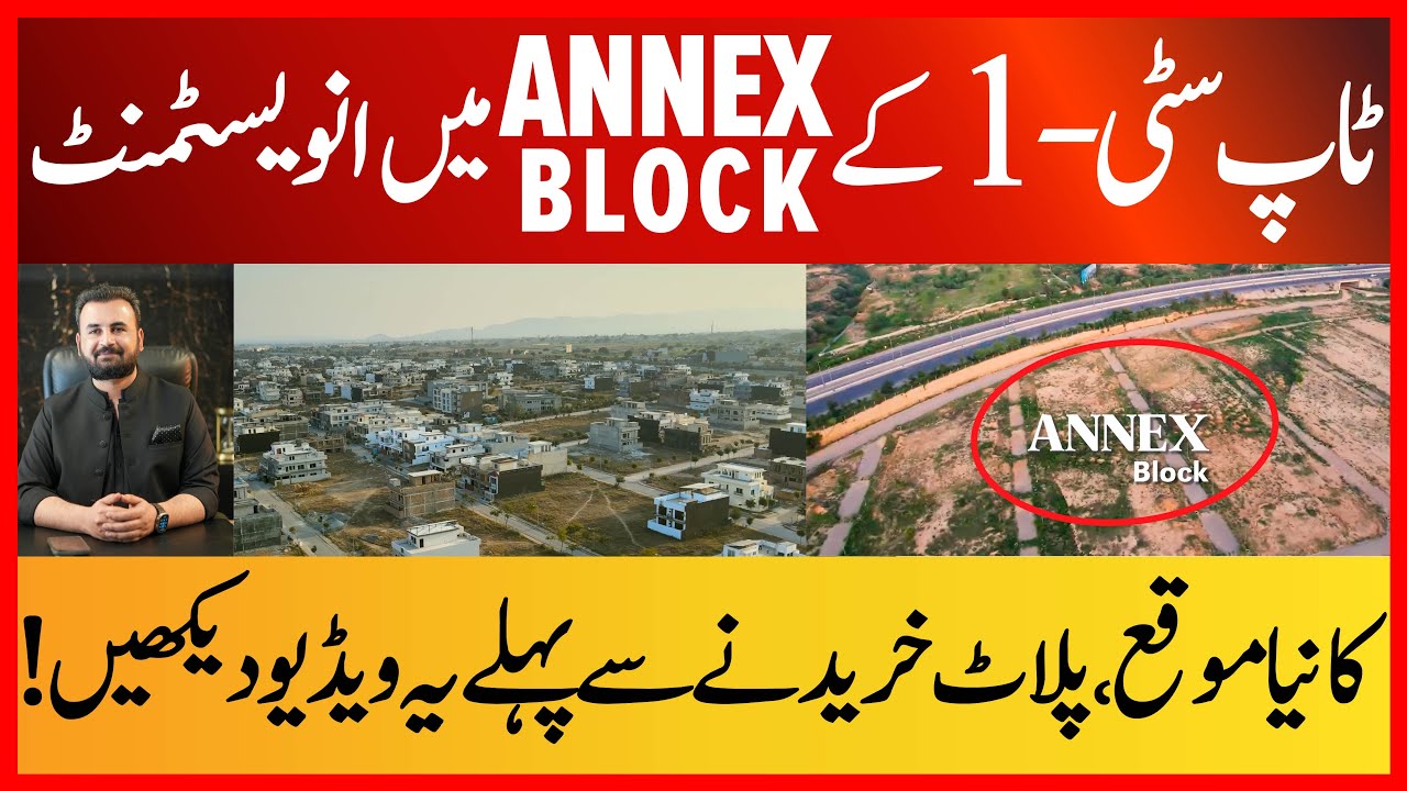 Top City-1 Annex Block | New Residential Plots Launch – Full Details ...