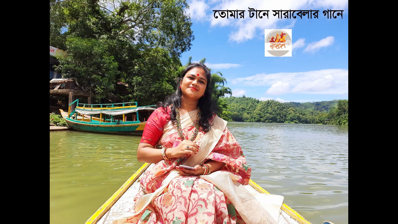 Tomar Tane Valobashar Gaane_Dance covered by Priyanka Barua. - YouTube