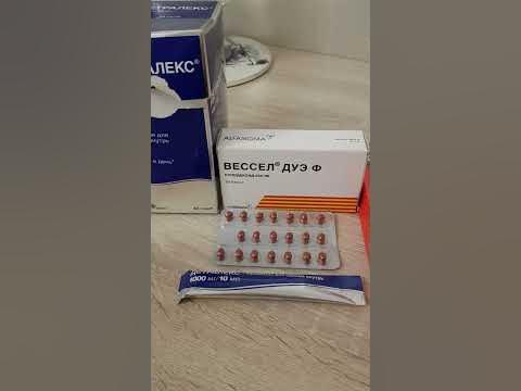 ВЕССЕЛ ДУЭ Ф, ДЕТРАЛЕКС В САШЕ, КРЕМ БЕЛОДЕРМ ПРИ НЕЗАЖИВАЮЩИХ МОКНУЩИХ ...