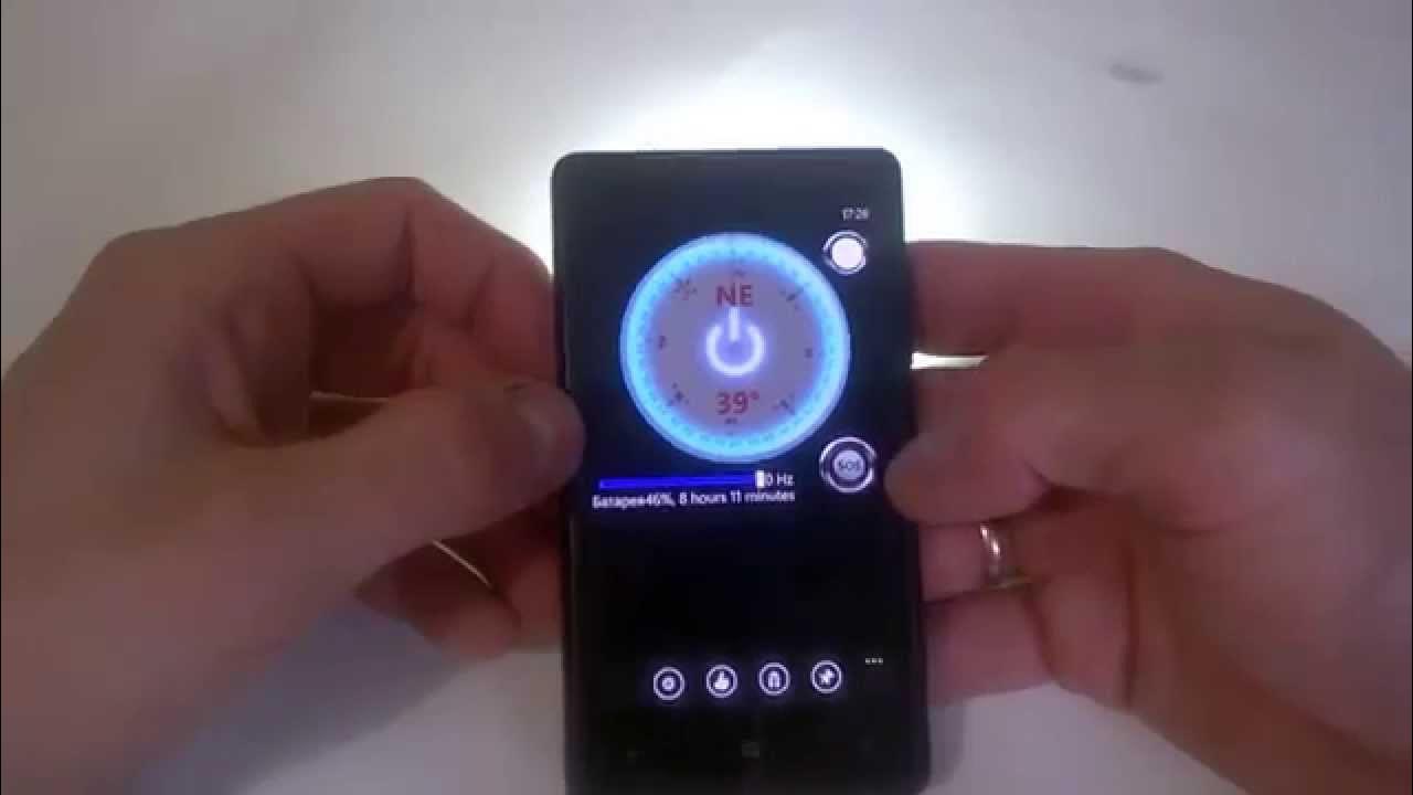 Фонарик для Windows Phone! - YouTube