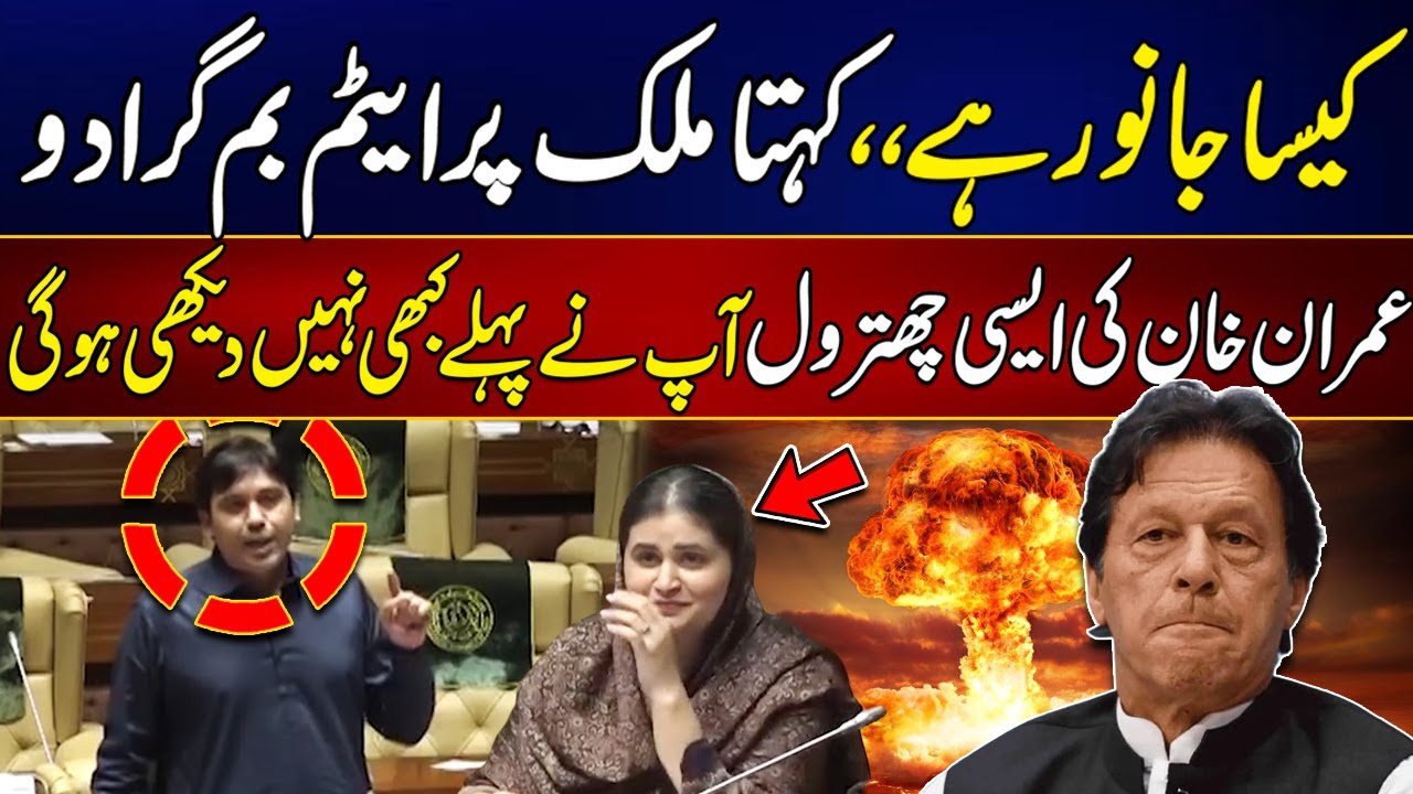 Imran Khan's Shocking Statement Regarding Atom Bomb - Shocking Reaction ...