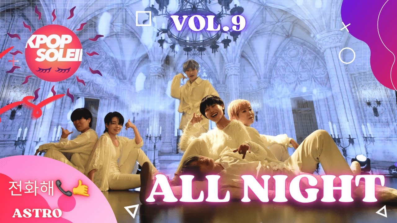 【K-Soleil Vol.9】3-8 전화해📞🤙 / All Night - ASTRO - Cover Stage カバーダンス ...