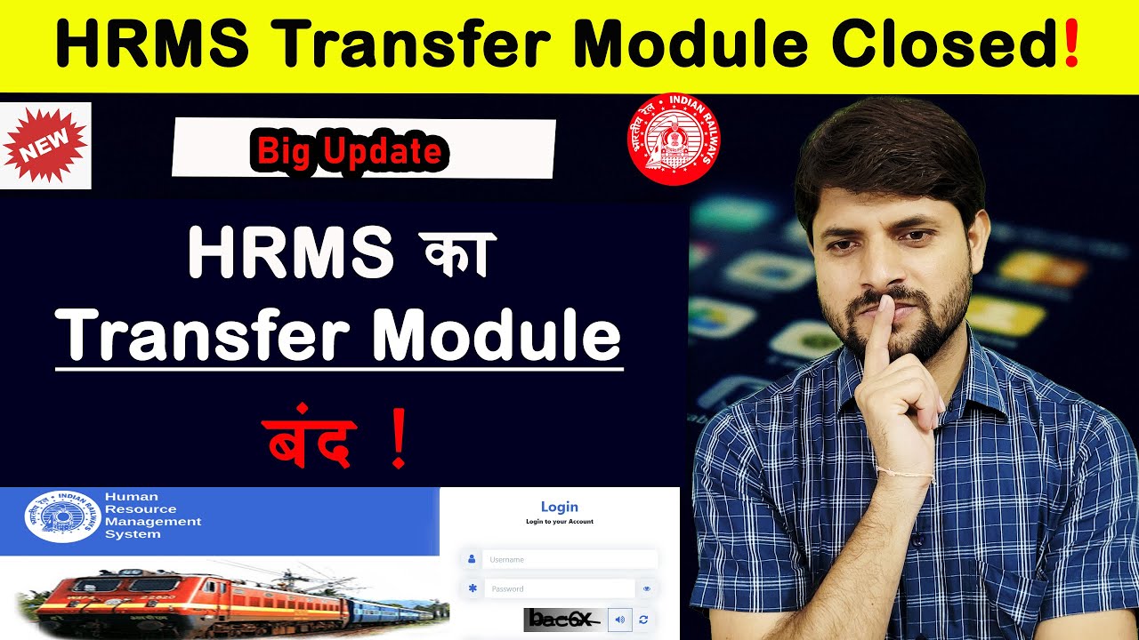HRMS Transfer Module Stop! | Ravi Jorwal - YouTube