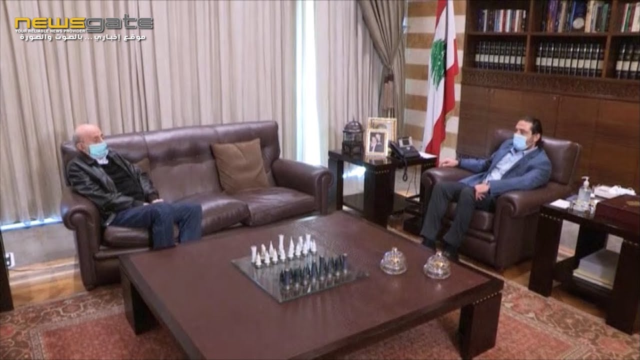 لقاء وليد جنبلاط مع الرئيس سعد الحريري في بيت الوسط Youtube