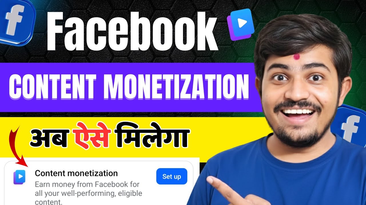 🤩Facebook Content monetization Setup अब 100% मिलेगा🔥 | Facebook Content ...