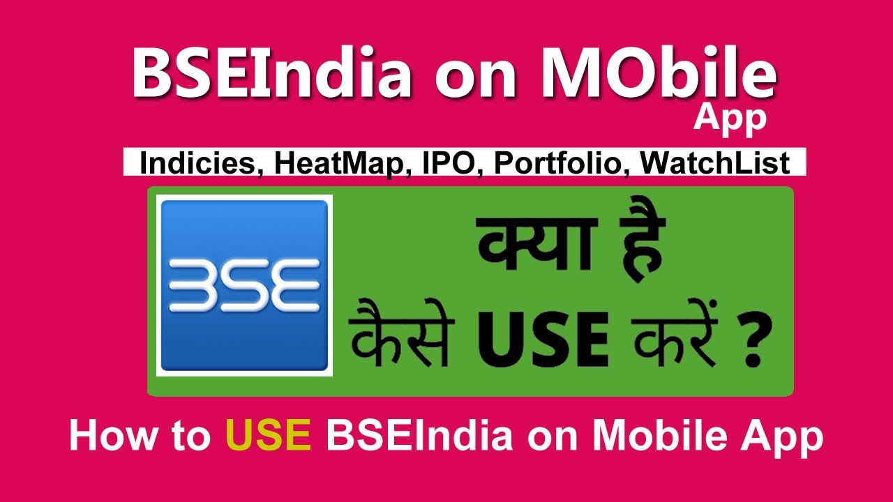 BSE India app kaise use kare | How to use BSEIndia on mobile app - YouTube