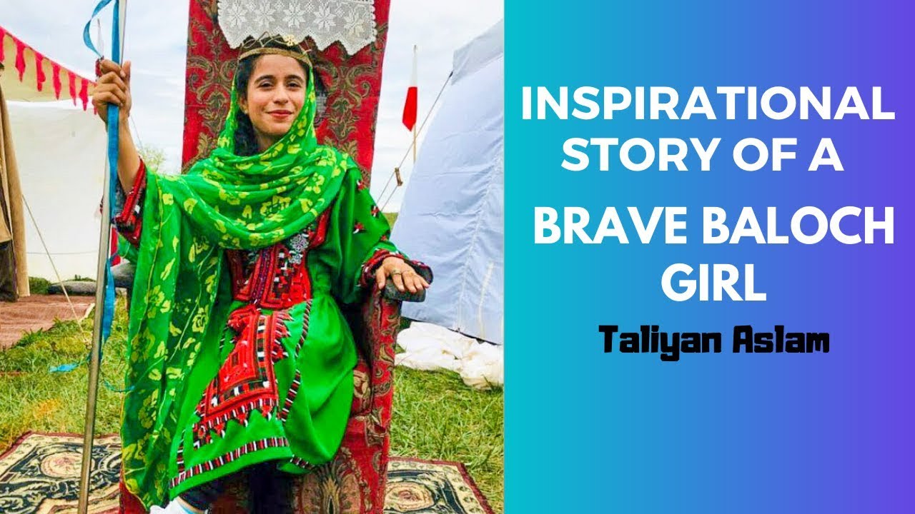 The inspirational story of a young lady from Balochistan - YouTube