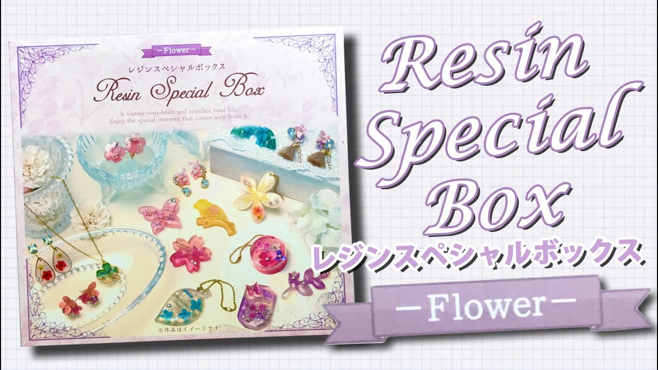 Resin Special Box 【Flowers】 - YouTube