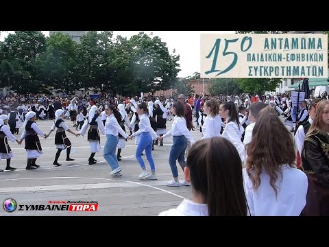 Χοροί Μακεδονίας - Θράκης | 15ο Αντάμωμα Παιδικών Εφηβικών ...
