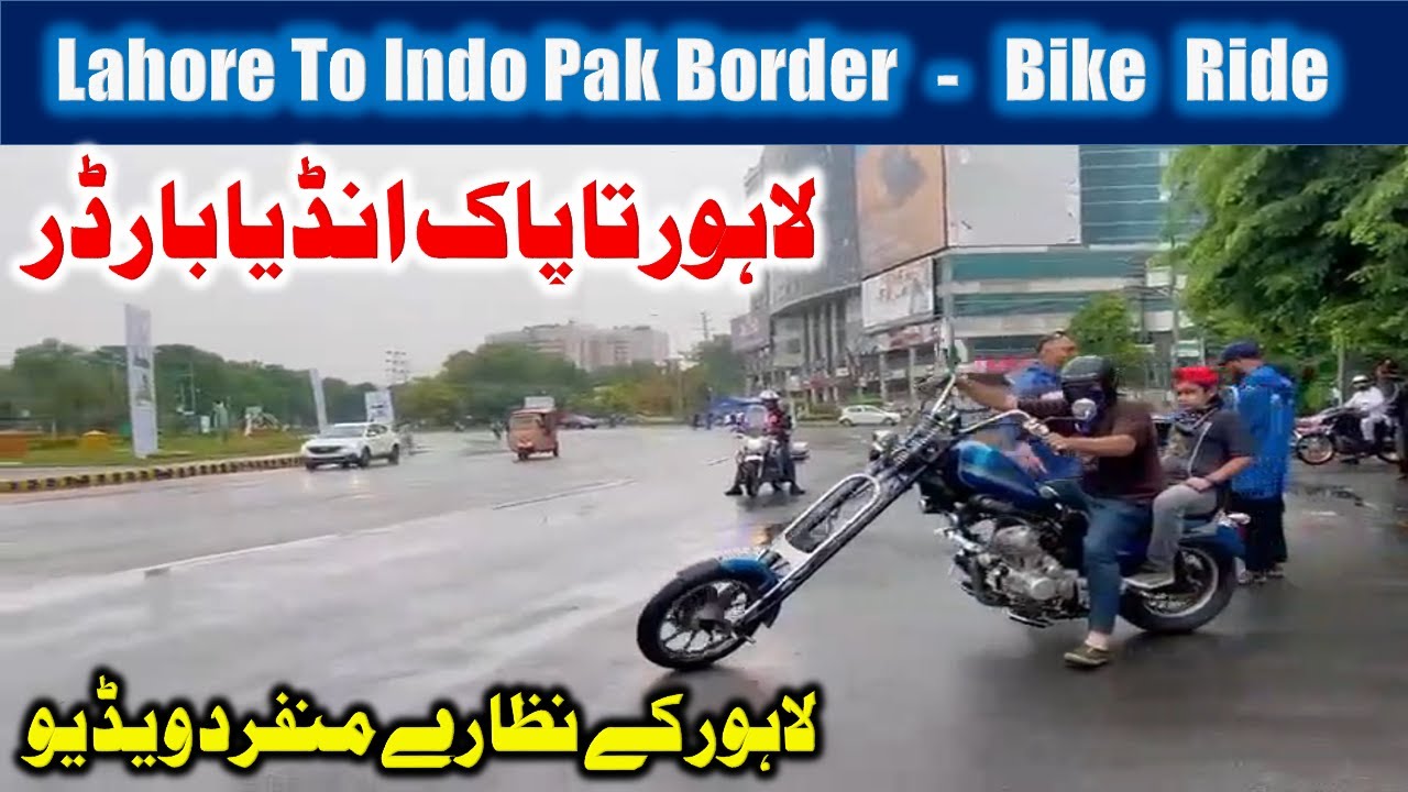 14 august special || Lahore to Indo Pak Border Bike Ride || 14 August ...