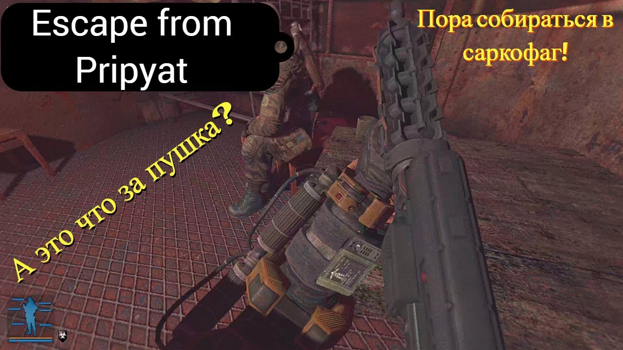 А что Ной? Stalker Anomaly: Escape from Pripyat (EFP) - YouTube