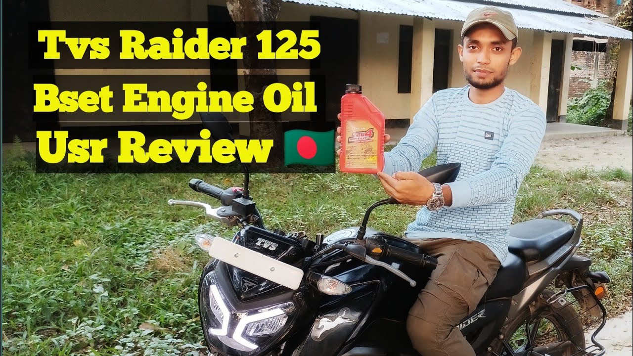 Tvs Raider 125🔥 এর জন্য Best Engine Oil User Review 10w30 Semi ...
