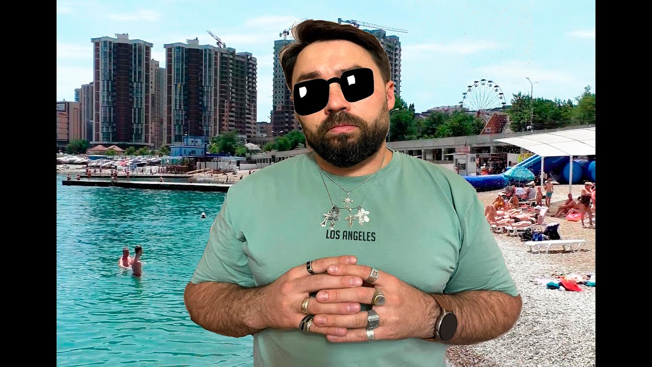 Собираю деньги и ювелирные украшения на городских пляжах. - YouTube