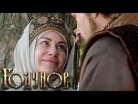 Годунов 2 сезон - 1 серия