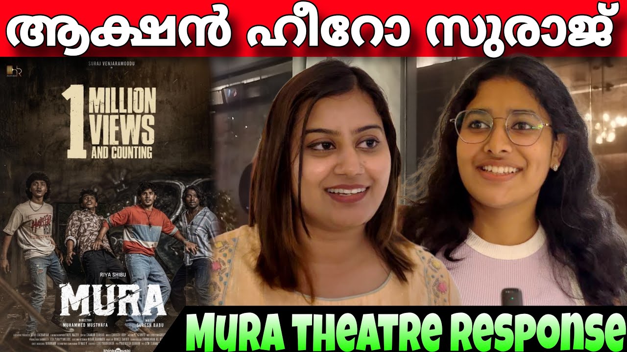Mura Review 🔥| Mura theatre response | Mura movie review - YouTube