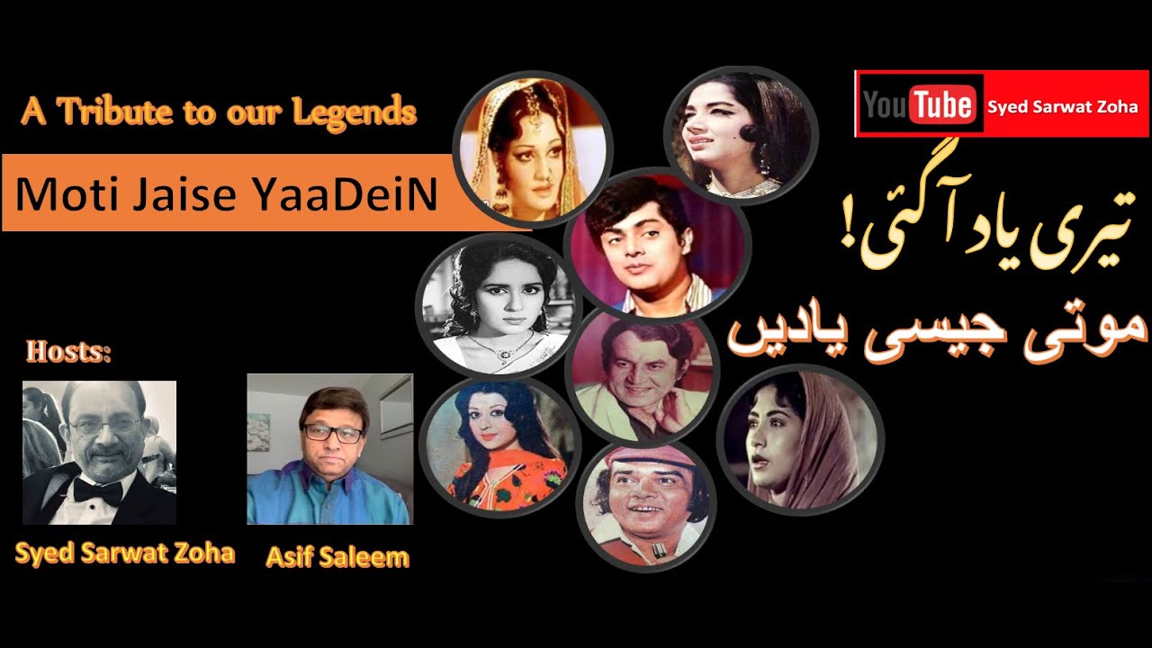 TYAG: Moti Jaisee YaaDeiN - YouTube