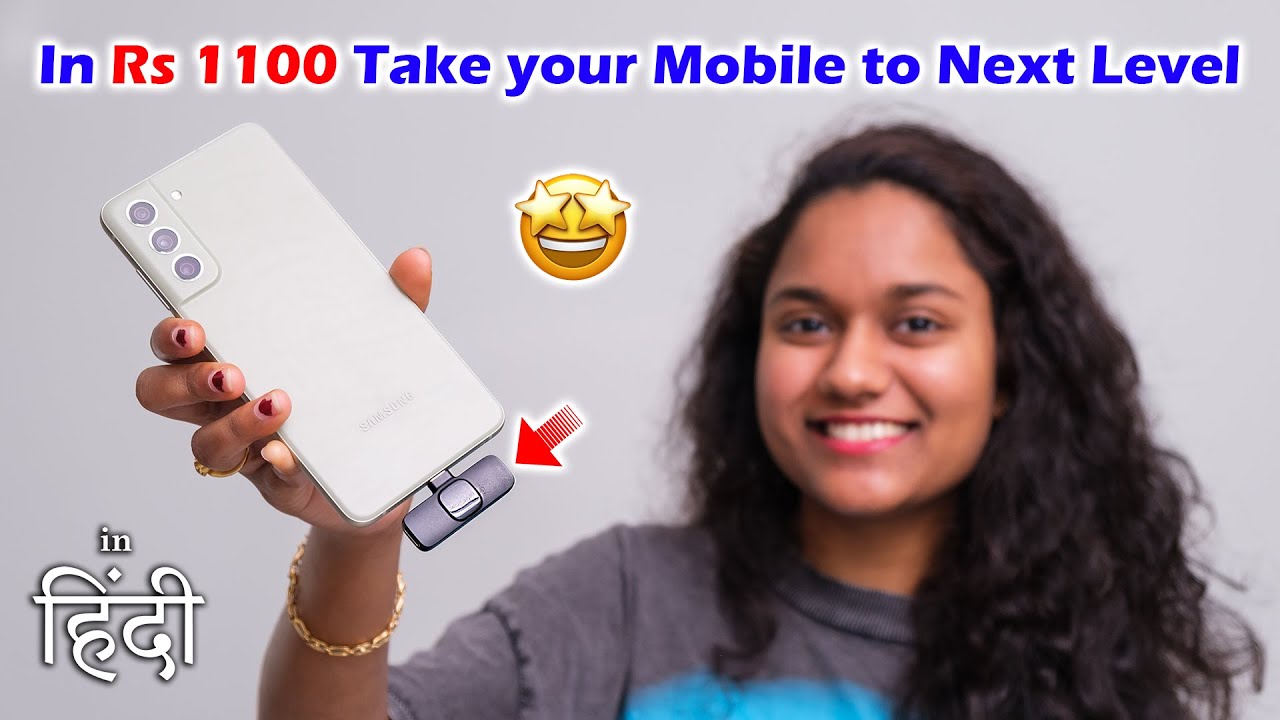 In Rs 1100 Take your Mobile to Next Level 💥 - YouTube