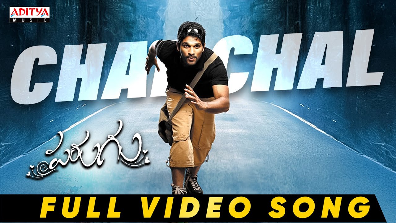 Chal Chal Full Video Song | Parugu Movie Video Songs | Allu Arjun ...