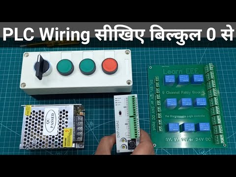 Complete PLC Wiring सीखिए Step by Step | Complete PLC Connection with ...
