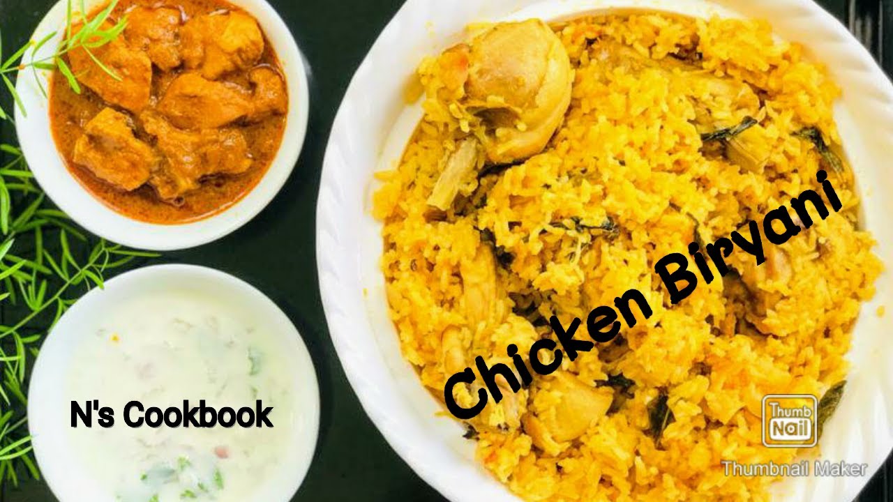 Kovai Chicken Biriyani Recipe | Tamil | How to prepare Chicken Biriyani ...