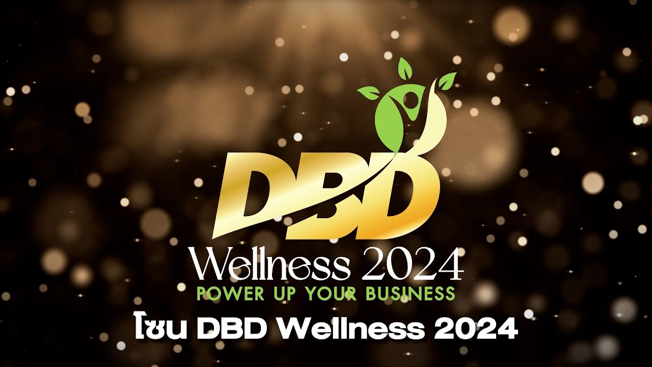 DBD Wellness PR - YouTube
