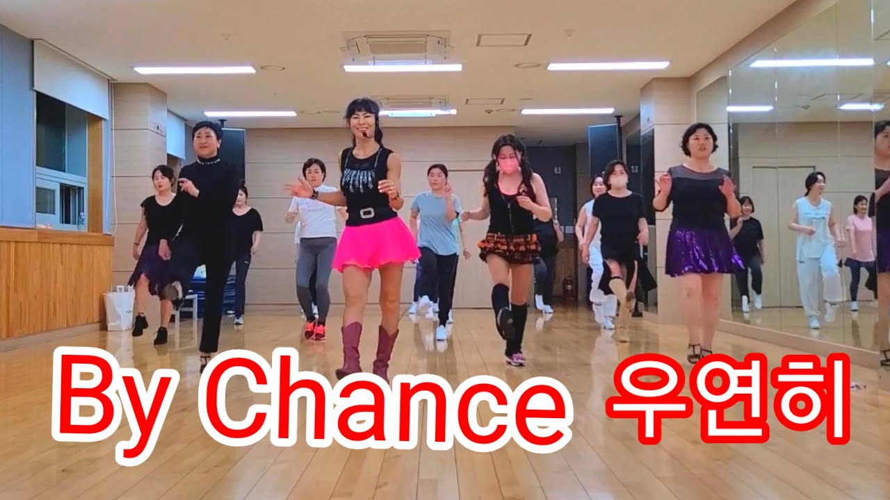 By Chance (우연히) -Line dance (사)한국라인댄스협회-남양주지회(다산 직장인반)-스트레스 해소 최고 ...