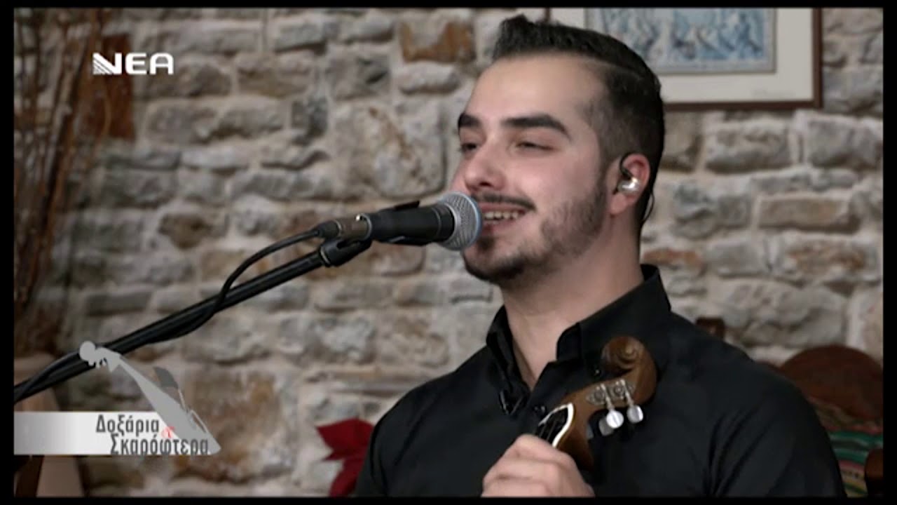 Στέλιος Βαμβακάς - Το Γράμμα - YouTube