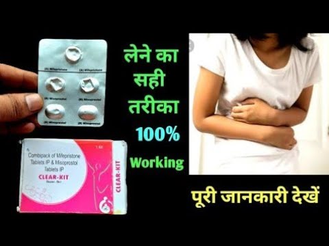 CLEAR KIT TABLETS KESE USE KARE ISE LEKE KA SAHI TARIKA KYA HAI - YouTube