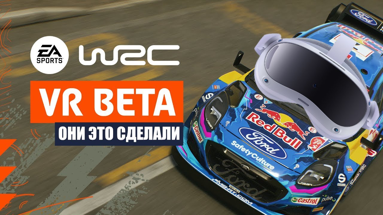 EA WRC 23 VR BETA Official VR - YouTube