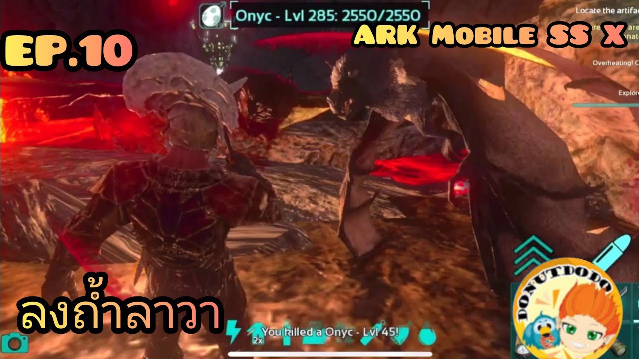 Ark survival evolved Mobile SS X EP10 ถ้ำลาวา - YouTube