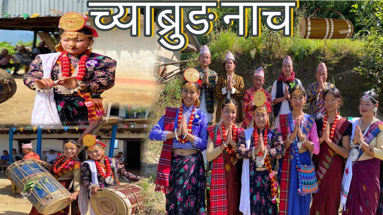 Limbu culture widding २०८२ - YouTube