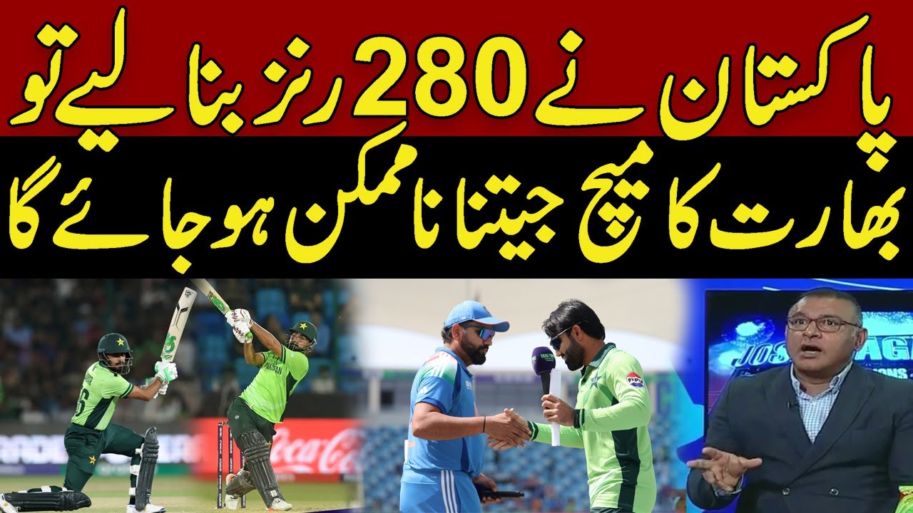 If Pakistan scores 280 runs, it will be impossible for India to win the match | Aamer Sohail ...