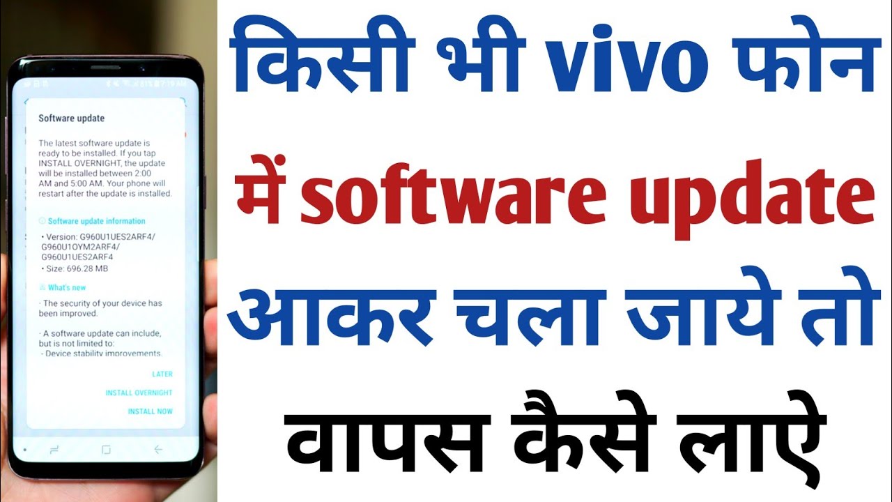 What to do if software update is cancelled in any vivo smartphone,vivo ...