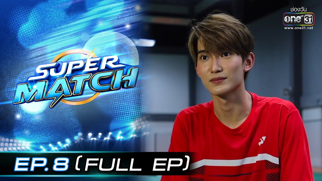 SUPER MATCH | EP.8 (FULL EP) | 30 ก.ค. 65 | one31 - YouTube
