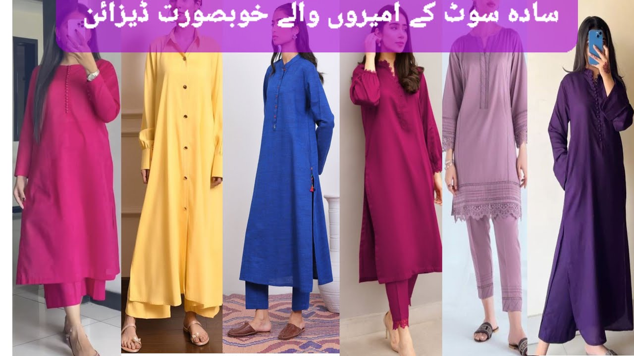 plan dress designs ideas|How to Winter dress design 2025|khadar neck ...