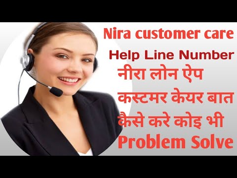 Nira customer care Help Line number bat Kaise Kare - YouTube