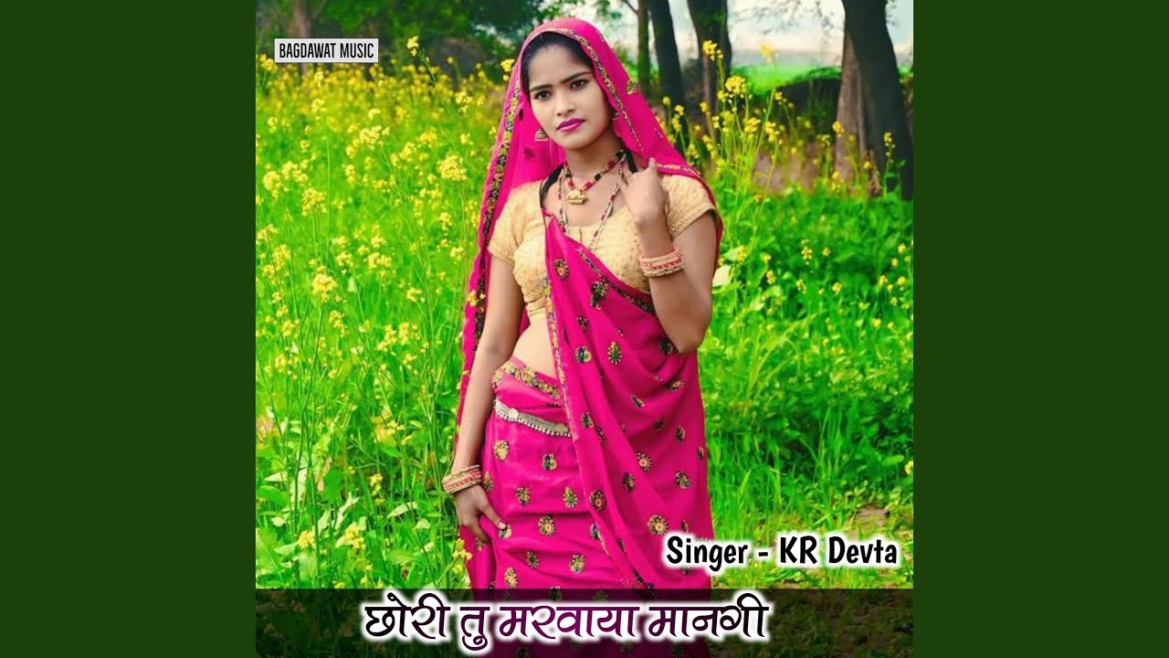 Chorii Tu Marwaya Managii - YouTube