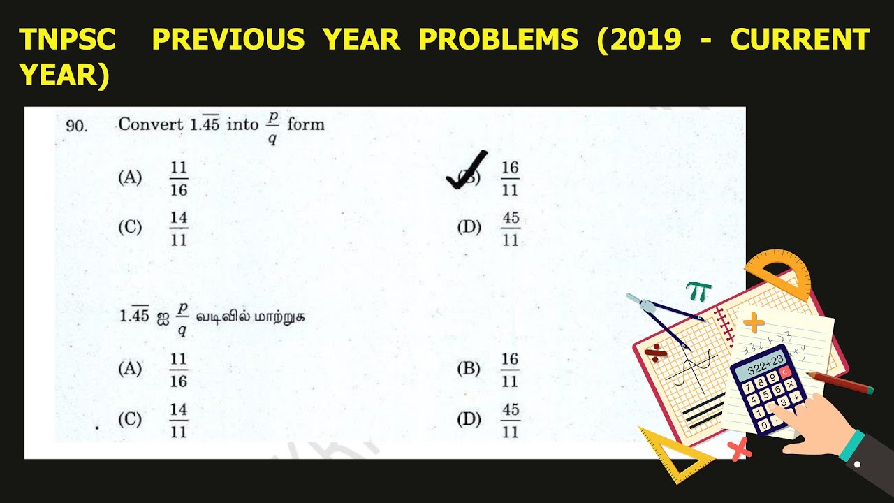 52. convert 1.45 bar into p/q form #tnpsc2026 #mathsnet #mathsnettamil ...