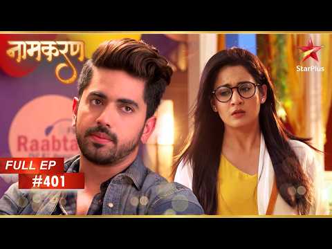 Neil At The Sukoon House! | Full Episode: 402 | Naamkarann