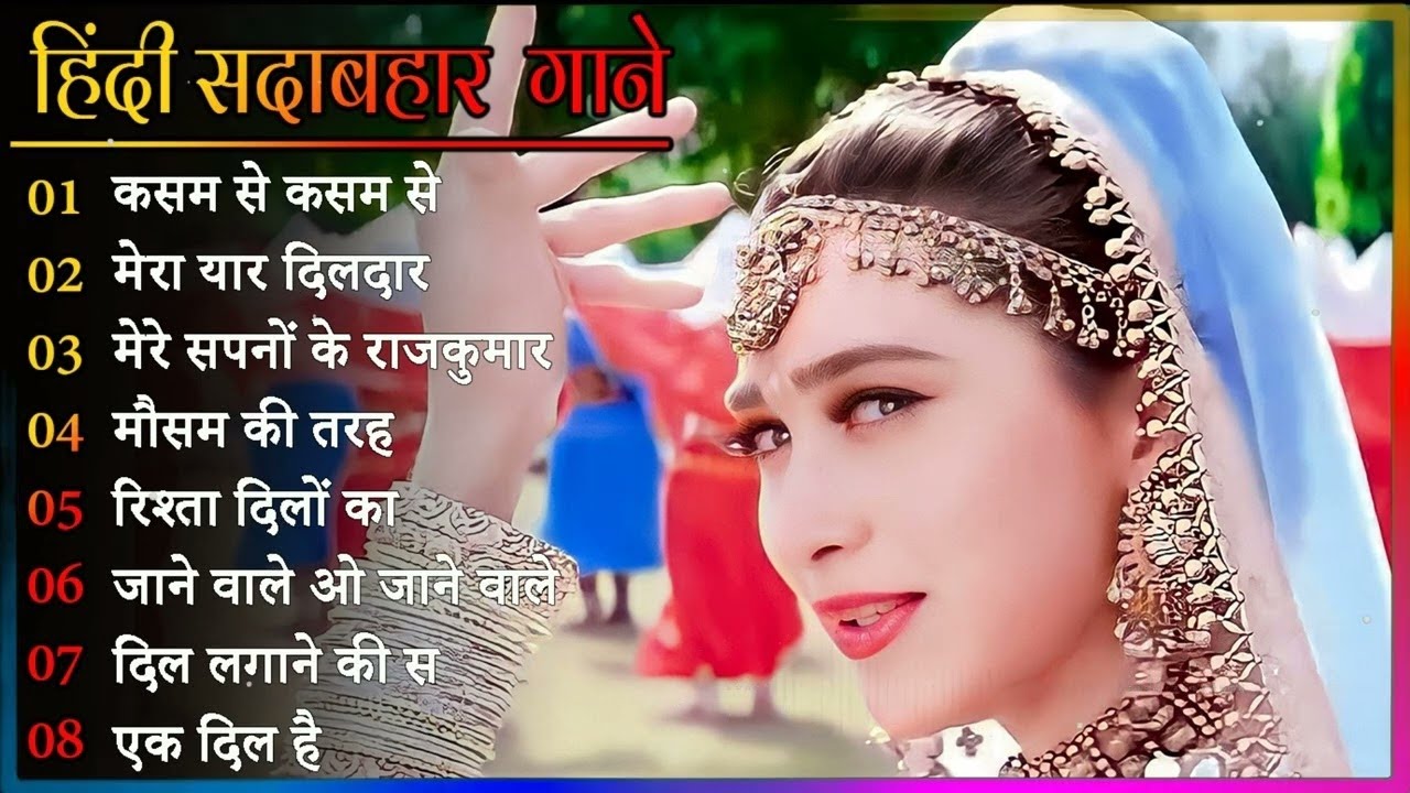 Dil Full Songs | Aamir Khan, Madhuri Dixit | Love Song - YouTube