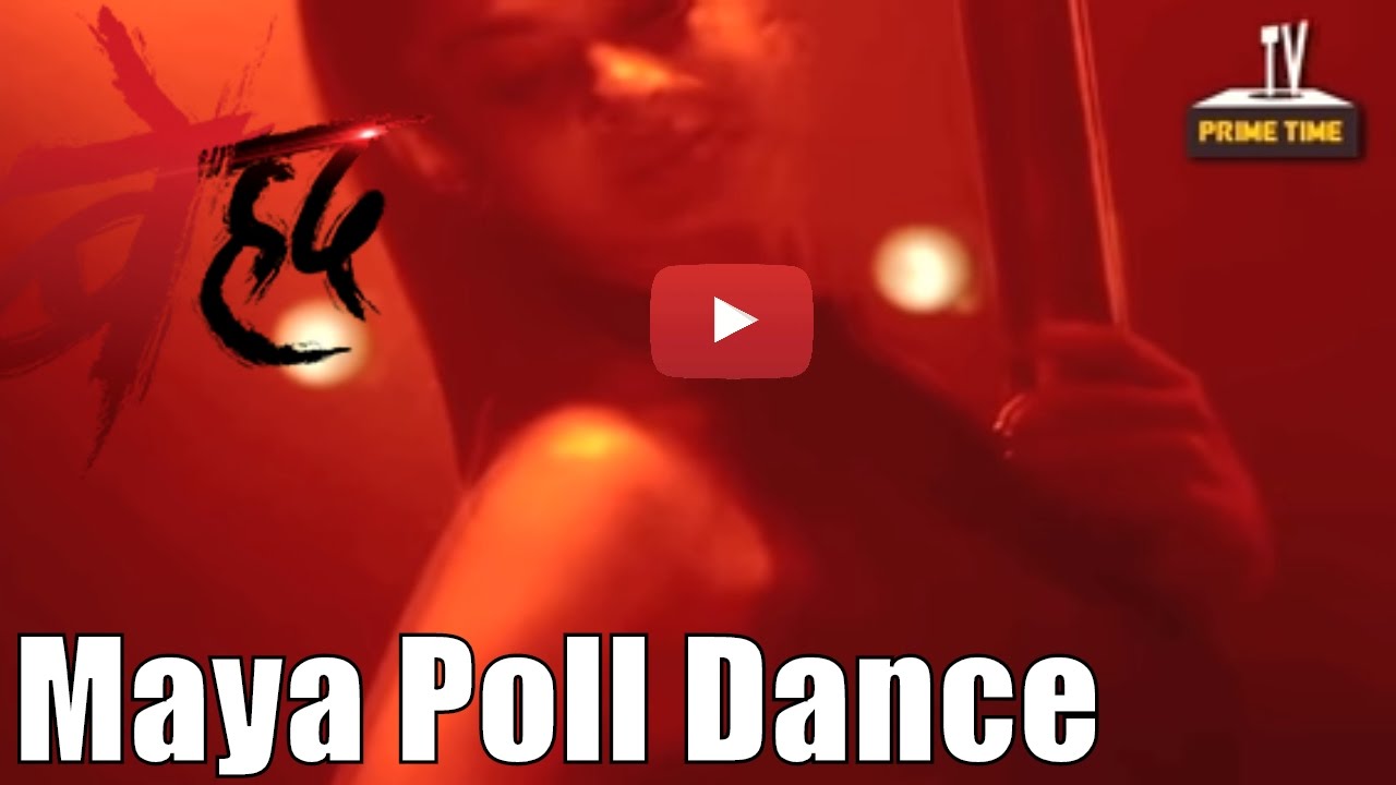 Maya Pole Dance in Front Of Arjun and Saanjh | TV Prime Time - YouTube