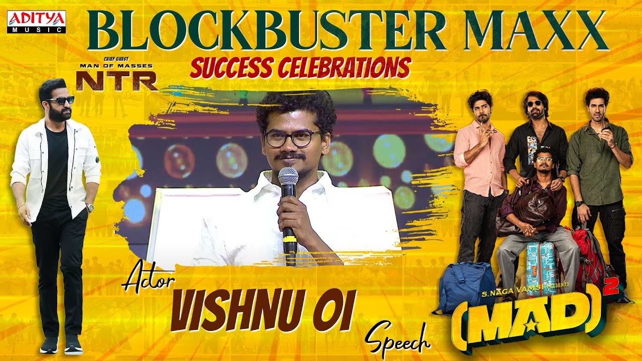 Actor Vishnu Oi Speech | MAD Square BLOCKBUSTER MAXX Success ...