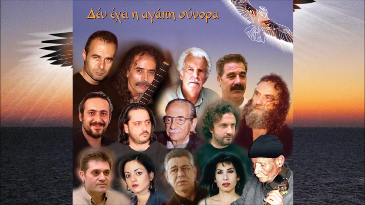 ΘΟΛΟ ΝΕΡΟ - ΝΙΚΟΣ ΜΑΝΙΑΣ | Official Audio Release © 2005 - YouTube