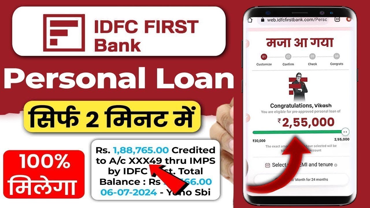 IDFC First Money Personal Loan 2025 | Without income proof | IDFC ...