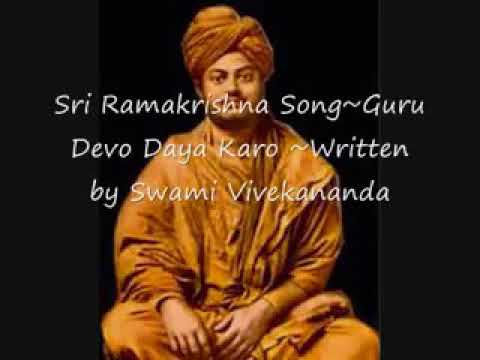 Gurudev Daya Karo Deen Jane ...