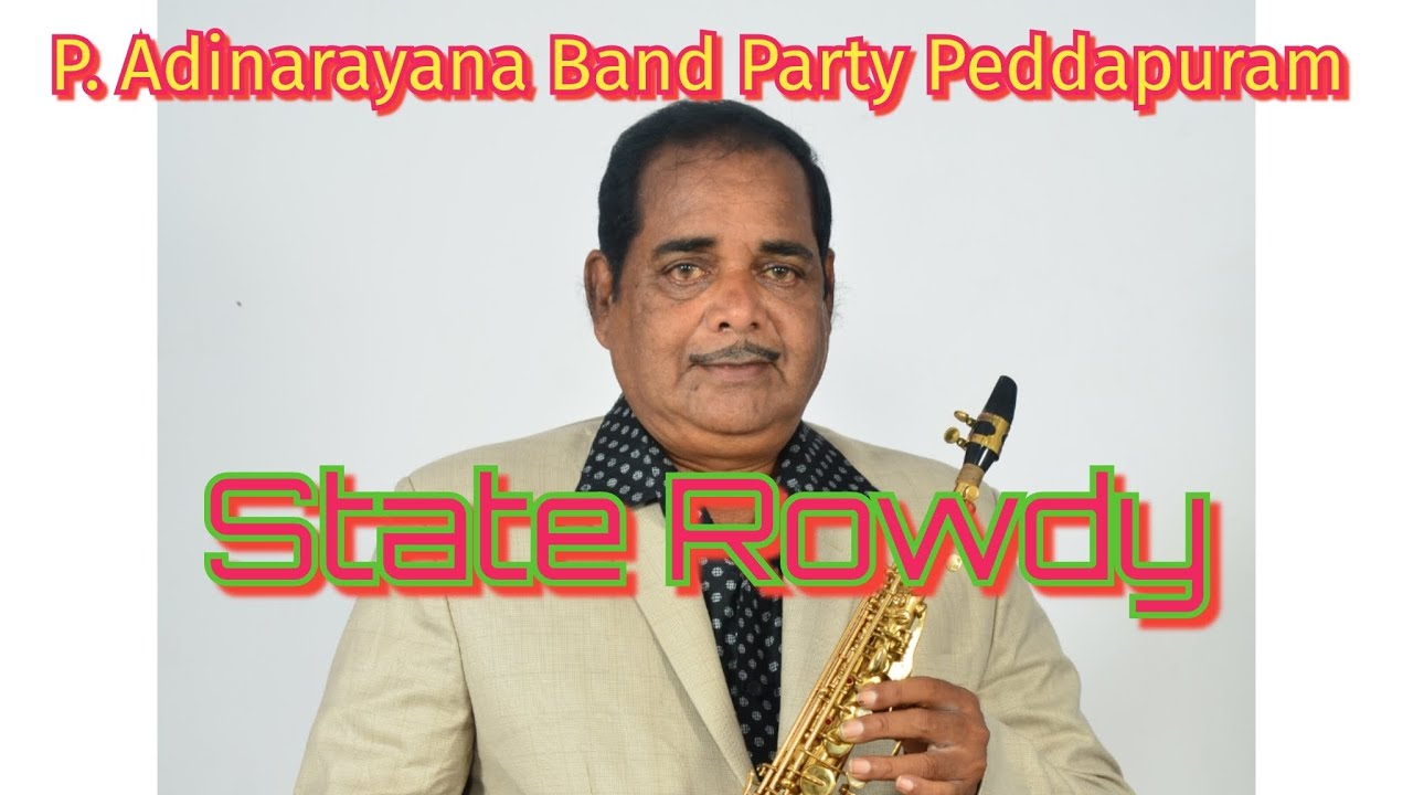 State Rowdy ||Radha Radha || P. Adinarayana Band Party•9949091644 ...