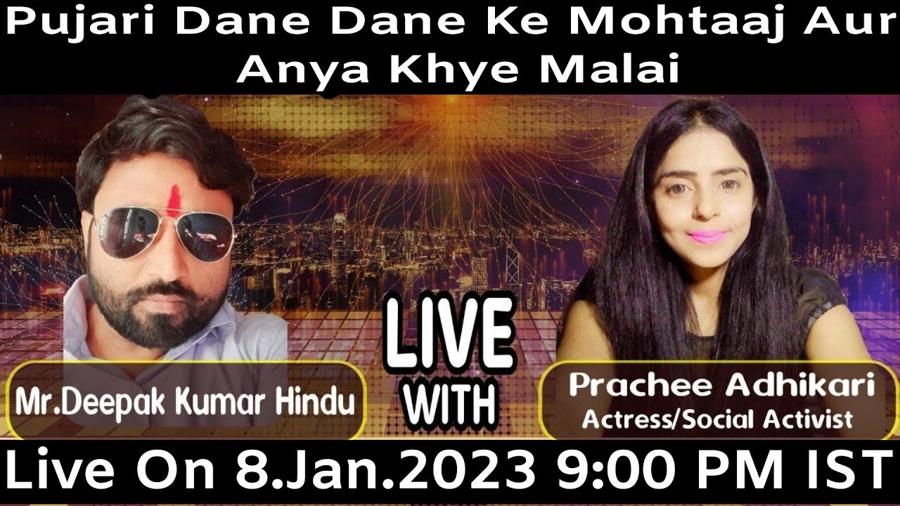 Pujari ko salary nahi khattar sarkar ko keval molanao ki phikar ...